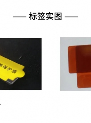 Phoskey ( Shenzhen ) Precision Technology Co., Ltd.